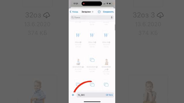 загрузка музыки с яндекс диска в CapCut