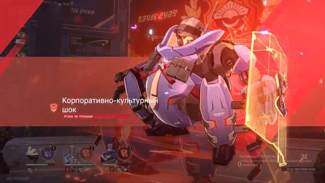 Honkai: Star Rail. Эфирные войны. Билд 2. #honkai