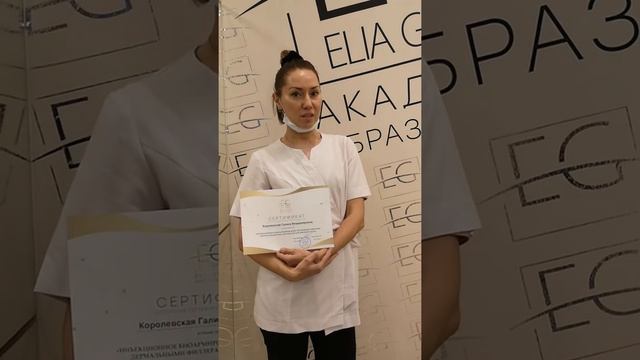 Отзыв об обучении по векторному лифтингу