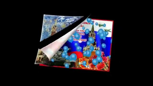 #ЗащитимВетеранов