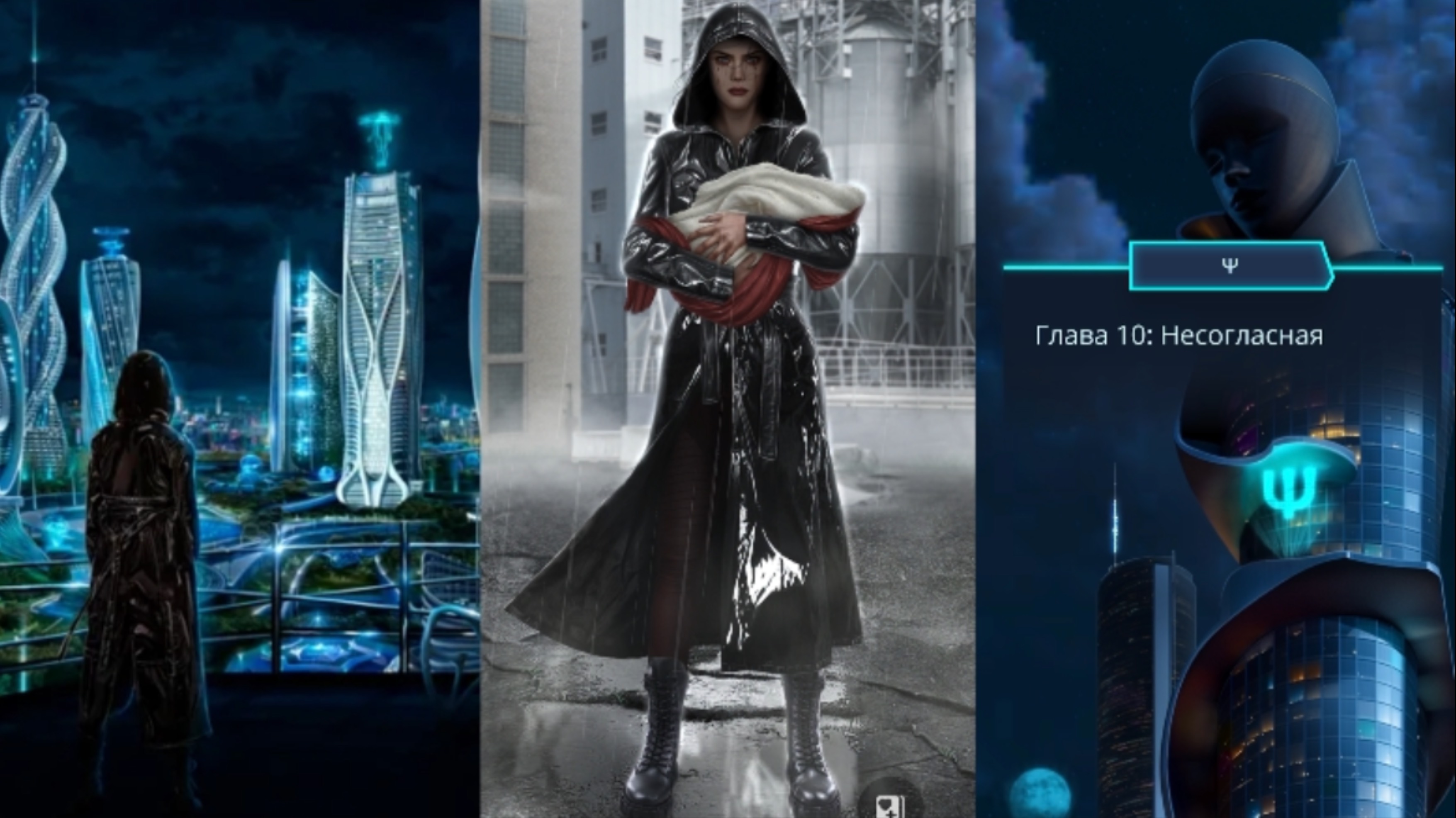 ПСИ | 2 сезон 10 серия | ФИНАЛ СЕЗОНА | АЛМАЗНЫЙ ПУТЬ | Клуб Романтики