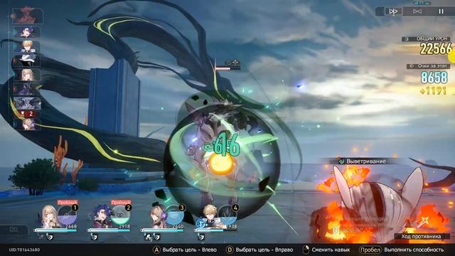 Honkai: Star Rail.Вечные легенды 3. S-Ранг Билд.