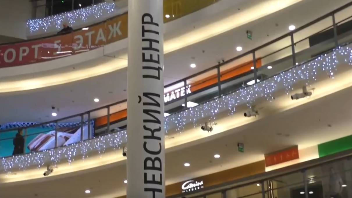НЕВСКИЙ ЦЕНТР. Здесь есть всё. Невский 114-116. Петербург. 14.11.24.