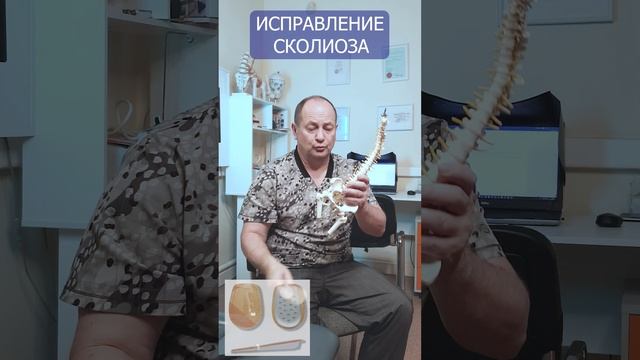 Главная причина кривой спины у детей и подростков! Наглядно и понятно.