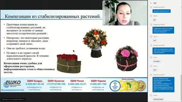 Флористика Изготовление рождественского венка