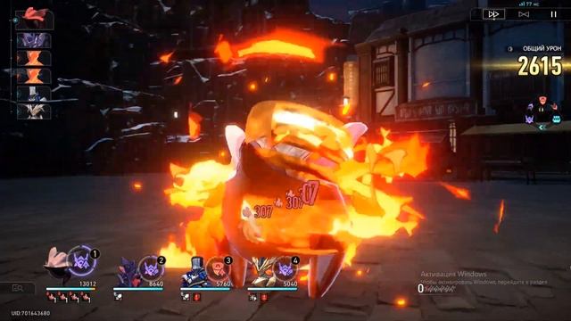 Honkai: Star Rail. Эфирные войны. Уровень фиолетового сияния. Сетевой матч.Часть 1.(Билд в описании)