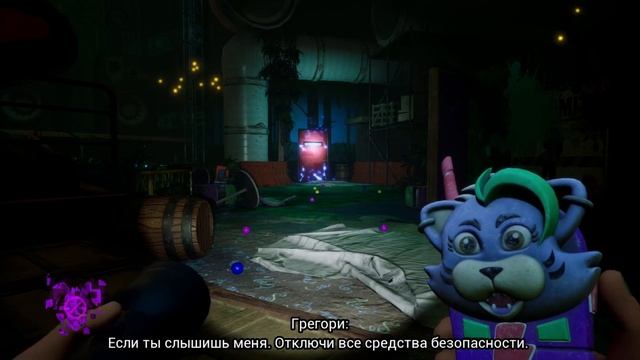 РУИНЫ ВЫШЛИ? или ВТОРОЕ ПОХОЖДЕНИЕ Five Nights at Freddys Security Breach RUIN
