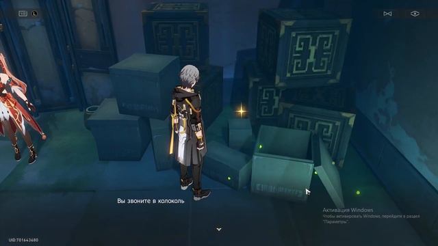 Honkai Star Rail. Разведка местности. Дом с призраками. Комната Загадка. #honkai