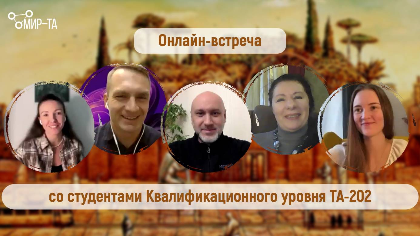 "Не стоял вопрос идти или не идти - это неотъемлемая часть обучения!"
#институтМИРТА#ТА