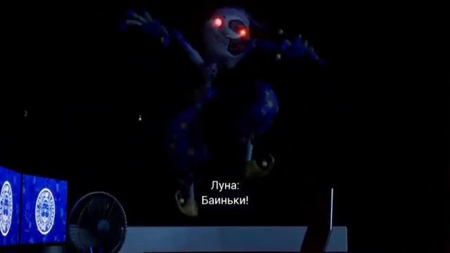 ПОДГОТОВКА ПЕРЕД БУРЕЙ #FIVE NIGHTS AT FREDDY'S SECURITY BREATH