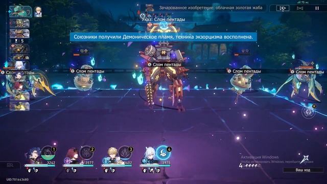 Honkai Star Rail. Хроники экзорцизма. Лисьеречный лес: Башня подавления. Часть 3. #honkai