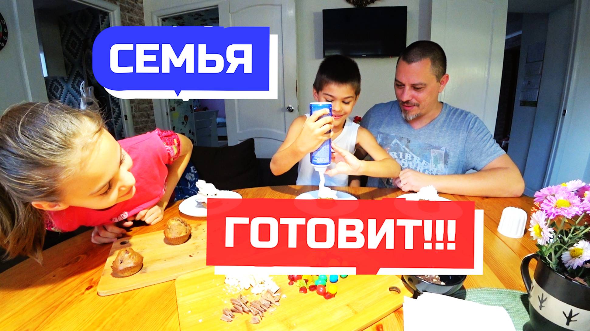 803 серия 13 ноя. Испекать и украшать их намного веселее, чем есть. Готовим десерт всей семьей.