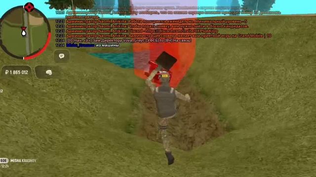 Все что нужно знать о патруле ФСБ и полиции в Grand mobile.