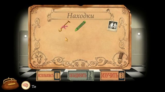 БЕЗУМНЫЕ ЭКСПЕРИМЕНТЫ FRAN BOW