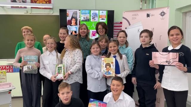 «Книга без границ» в посёлке Лосиный