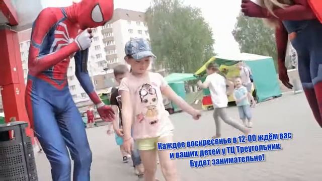 Аниматоры в Коврове ТЦ Треугольник