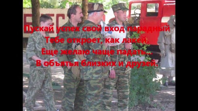 С Днём пограничника