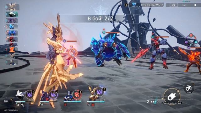Honkai: Star Rail. Эфирные войны. Элитный Боец. Финал! #honkai (Билд в описании).