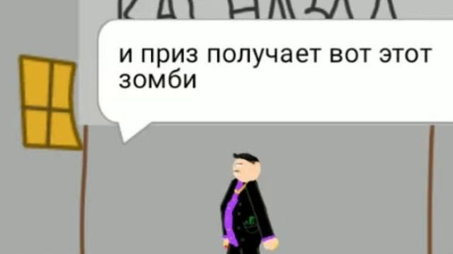 Кошка 7 сезон 6 серия Зомби, и Я.