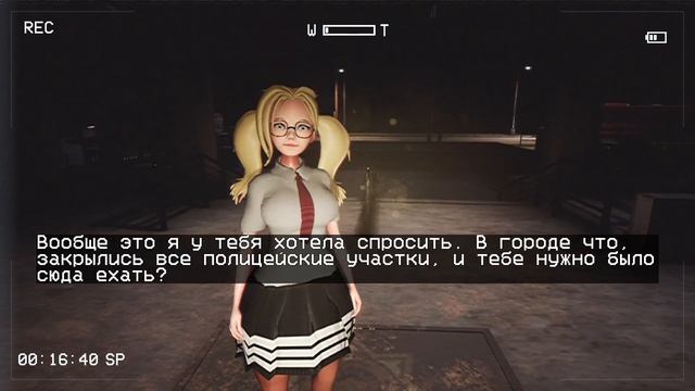 ДЕМО CASE RECORDS Fear of Abduction Demo