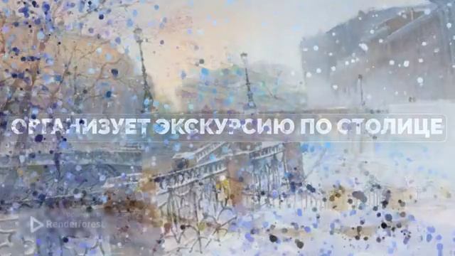 " Вечера на хуторе близ Диканьки" Н.В. Гоголь (автор Пидоренко О.Н., ведущий библиотекарь ОКИО)