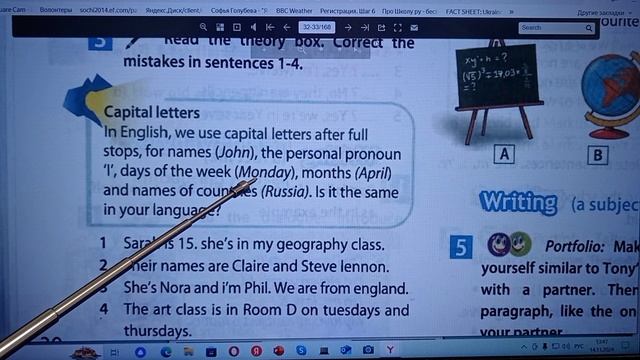 5 кл. Англ. в фокусе Модуль 1 стр 30 Любимые предметы Spotlight 5