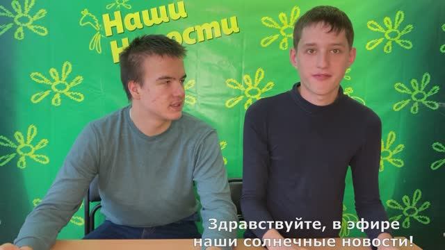 Репортаж Город 2024, 2 сезон, 6 выпуск