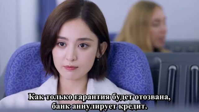 Вернуть мир тебе 1 сезон 2 серия