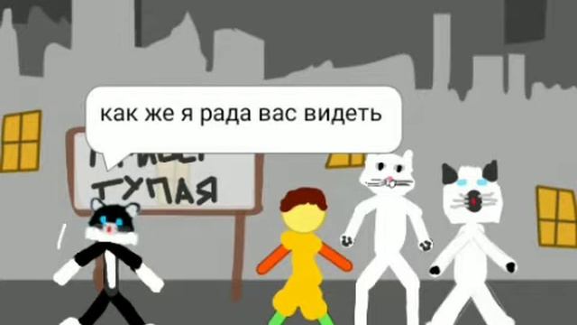 Кошка 8 сезон 23 серия Can Bow#1 Странные поступки ( Пародия на Игру Fran Bow)