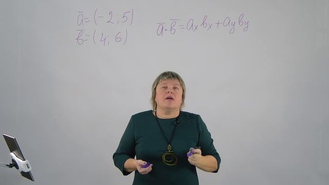 Тема 2.2. Скалярное произведение векторов Задача 1