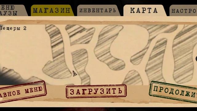 #5 Монстры и Пещеры #Антарктида 88