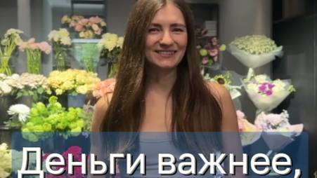 Стабильный доход важнее творчества