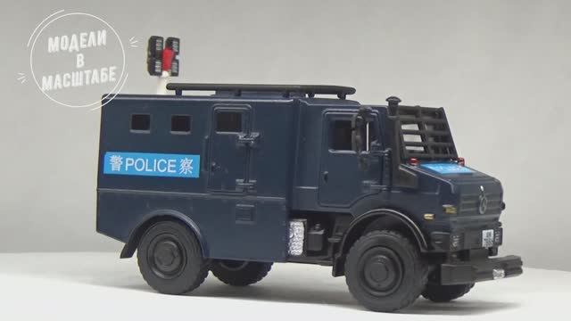 Mercedes-Benz Unimog U5000