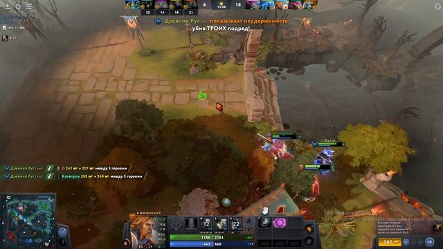 Dota 2. OMNIKNIGHT+Аганим=АРХАНГЕЛ!!!