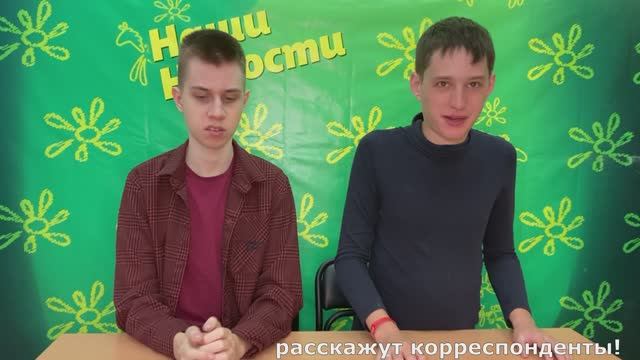 Репортаж Город 2024, 2 сезон, 5 выпуск