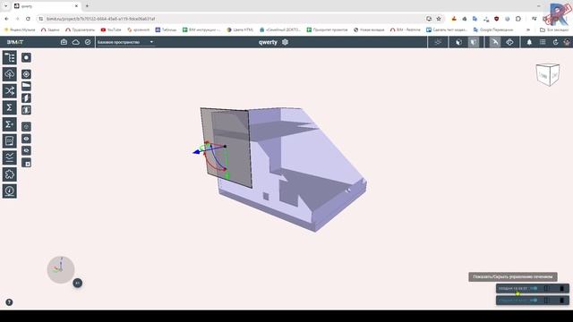 Bimit. 11. Интерфейс. Функции для управления моделью