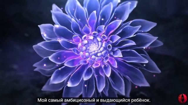 Honkai: Star Rail. Вечно горящий особняк. Вечное пламя. Ифрит, Герцог инфернального огня. #honkai