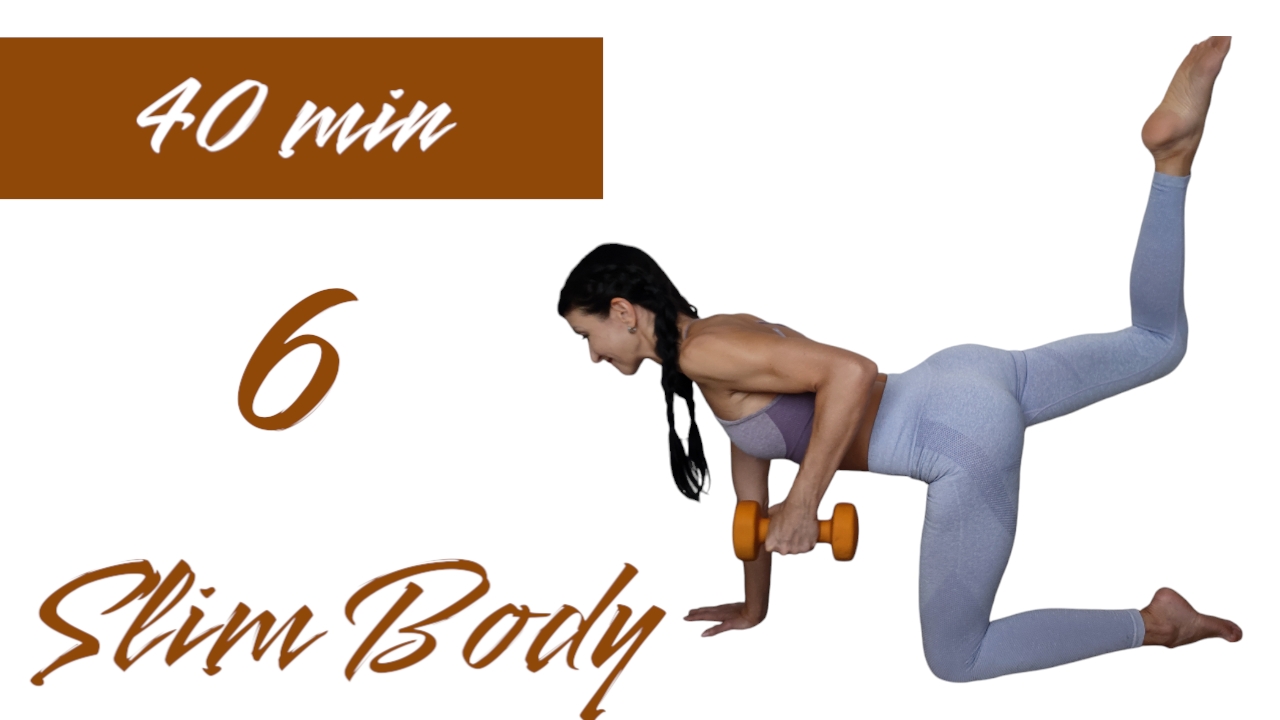 СТРОЙНОСТЬ. Тренировка 6. Фитнес тренировки. Место Силы.