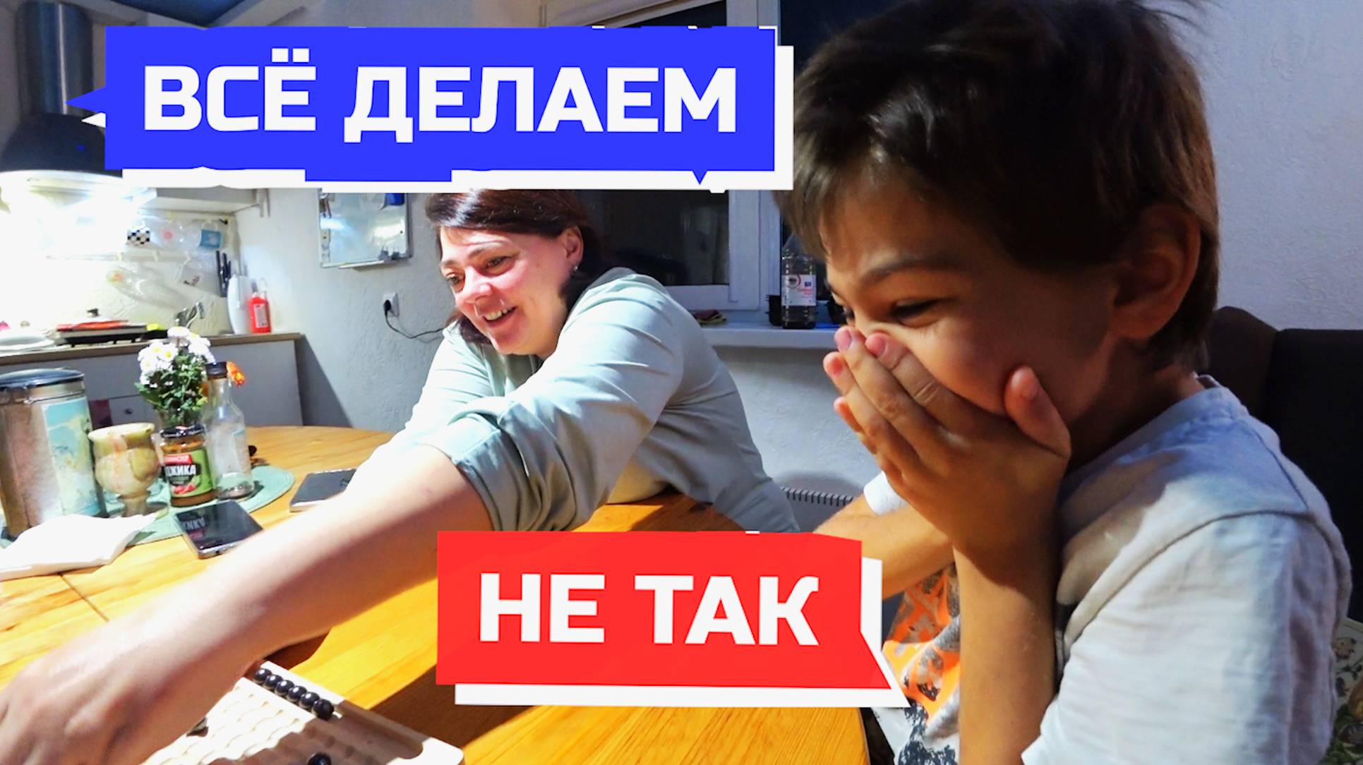 Влог 21 окт. Зрители дарят нам шикарные подарки, а мы всё делаем неправильно.