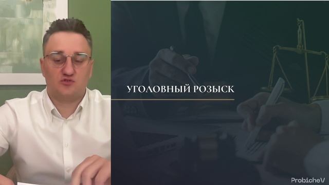 Урок 4.1 превью - Участники правоохранительной системы их цели и задачи