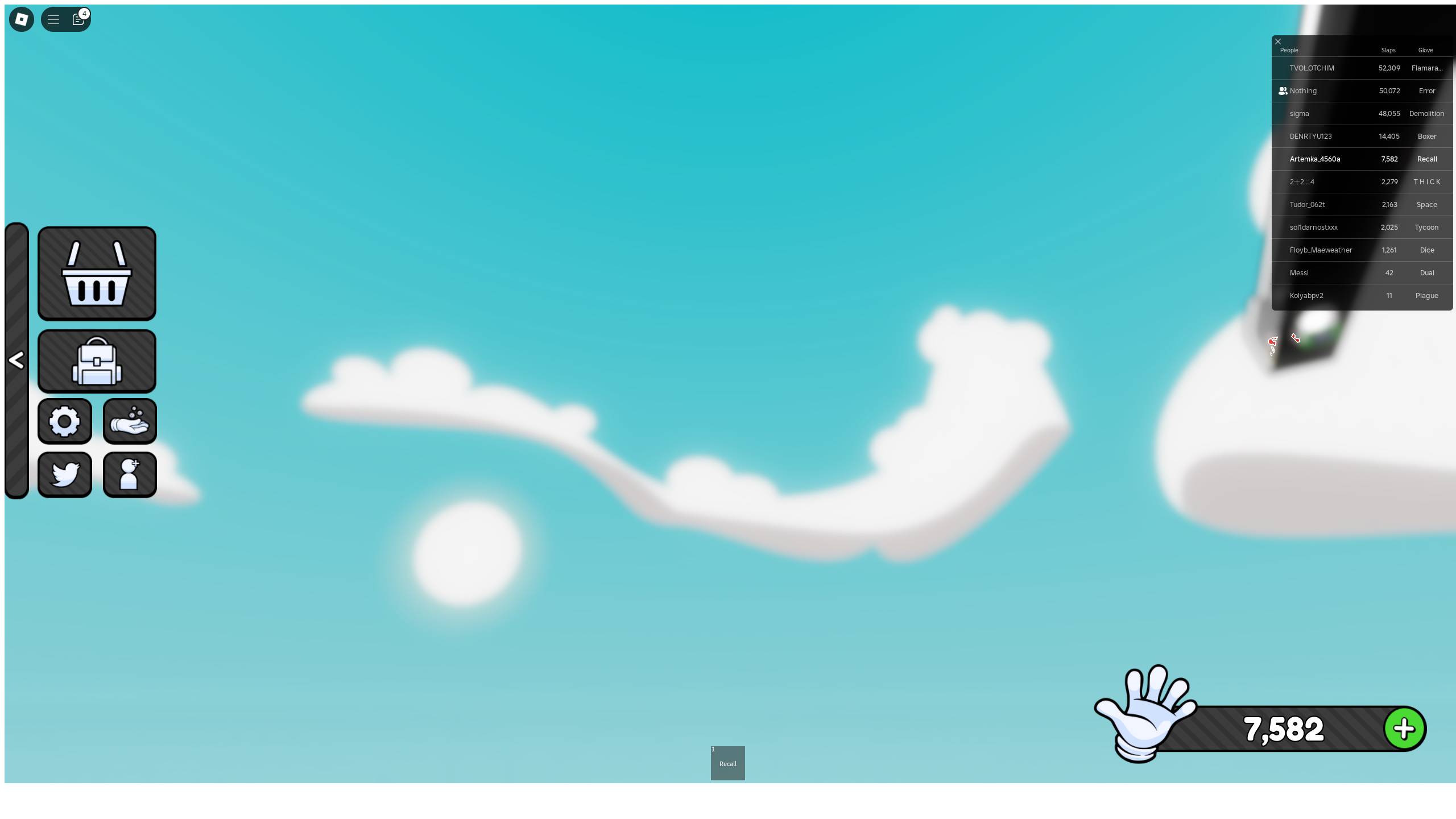 первое видио!