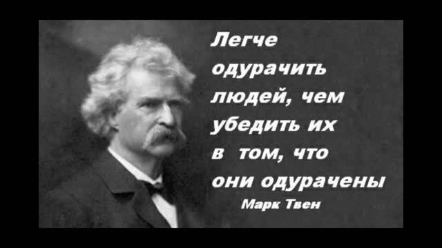 Игорь Скерцо - Пробуждение к истине