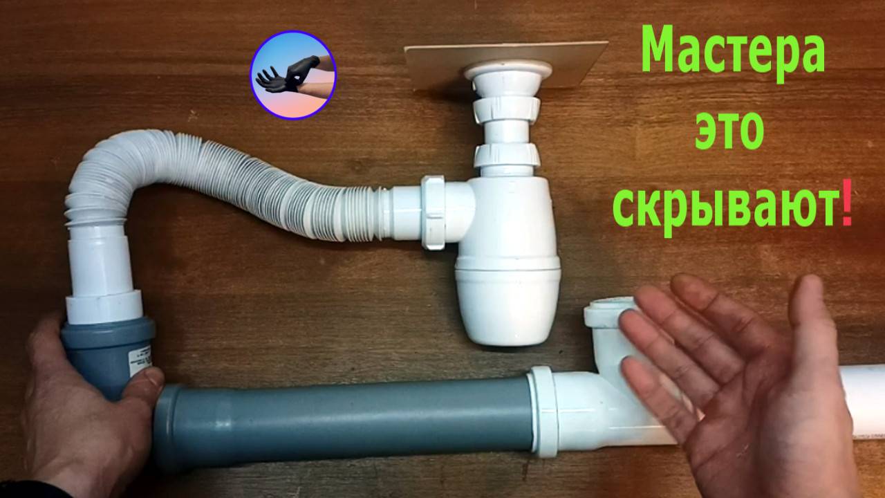 Засор в раковине - Находим причину и устраняем