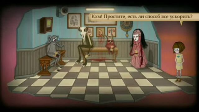 Fran Bow #8 Счастливый Финал.