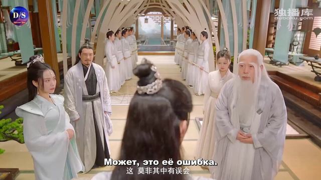 Печать любви 1 сезон 3 серия