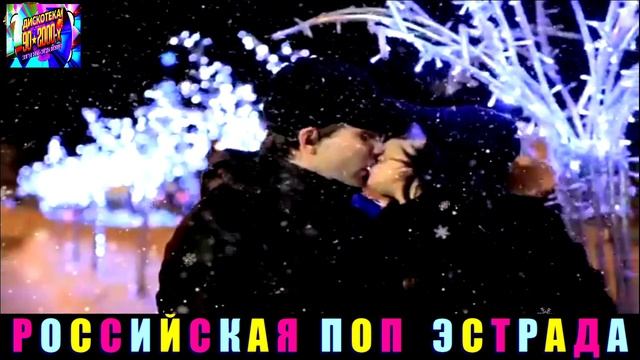 SEVENROSE. ЗИМА. 2024