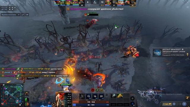 Dota 2. GRIMSTROKE+Аганим=ЛЕТОПИСЕЦ СМЕРТИ!