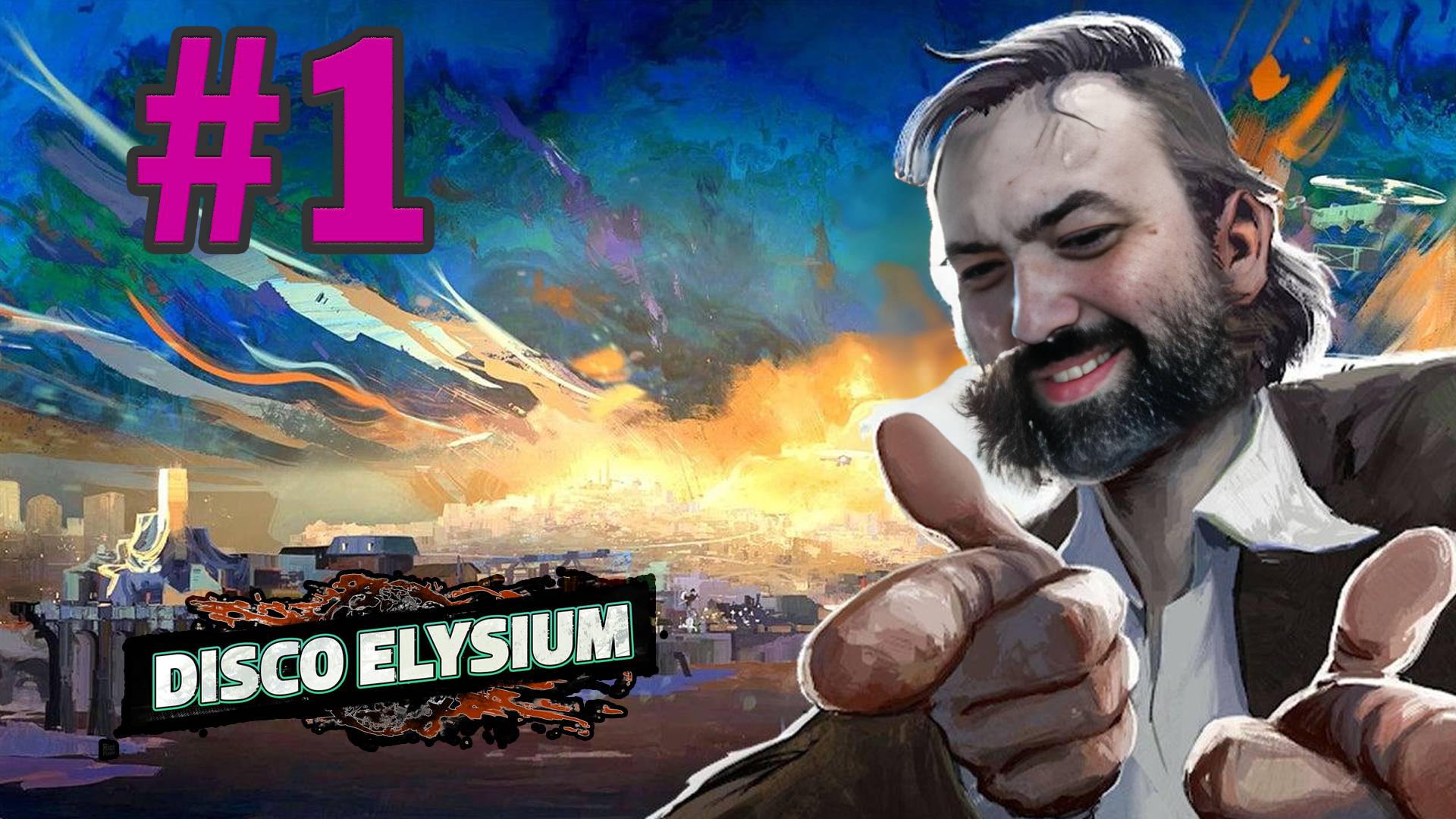 Прохождение Disco Elysium ➤ Тяжёлое пробуждение #1