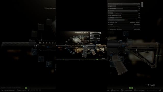 Escape From Tarkov. Квест Оружейник - часть 7  (патч 0.14). Короткий гайд.