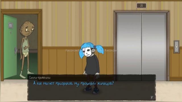 НОВЫЕ ИЗМЕНЕНИЯ #Sally Face